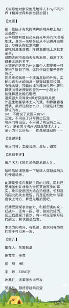 菠萝笔记怎么写_菠萝笔记格式规范-第2张图片-山城妙识