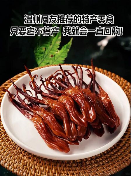 鸭舌图片怎么拍_鸭舌高清图去哪找-第2张图片-山城妙识 鸭舌图片怎么拍_鸭舌高清图去哪找-第2张图片-山城妙识