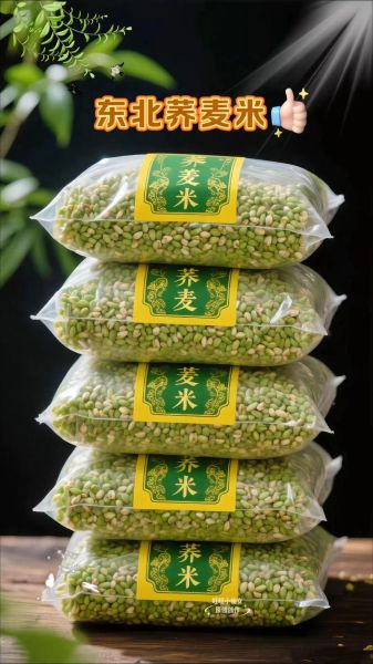 荞麦米怎么吃降血糖_糖尿病人一天吃多少克-第3张图片-山城妙识