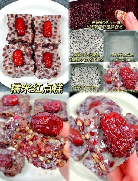 红豆糕热量是多少_减肥能吃吗-第2张图片-山城妙识
