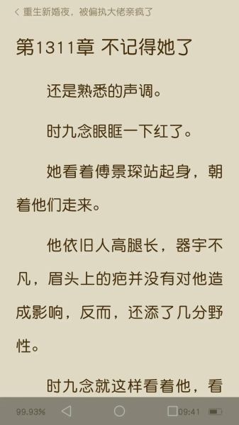 西红柿小说网页版怎么免费看_西红柿小说网页版有哪些热门书-第1张图片-山城妙识