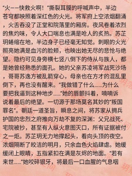 西红柿小说网页版怎么免费看_西红柿小说网页版有哪些热门书-第3张图片-山城妙识