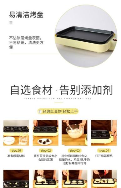 煎蛋机哪个牌子好_家用煎蛋机怎么选-第1张图片-山城妙识