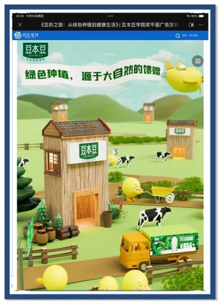 豆奶破解版多多下载站安全吗_豆奶破解版多多下载站怎么安装-第2张图片-山城妙识