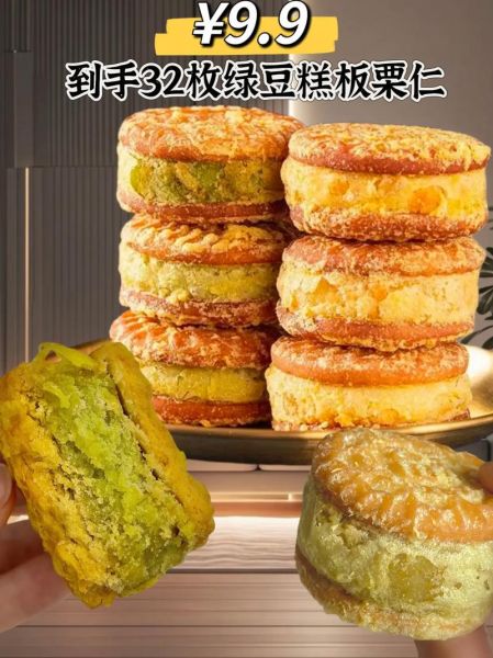 板栗酥的做法_板栗酥的热量是多少-第1张图片-山城妙识