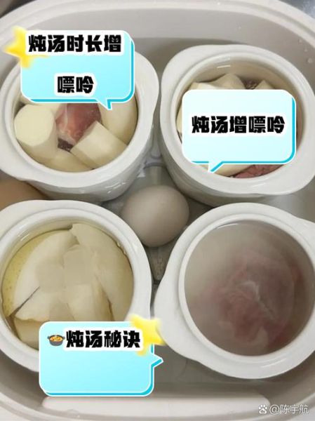 隔水炖汤嘌呤高不高_隔水炖汤嘌呤含量真相-第3张图片-山城妙识