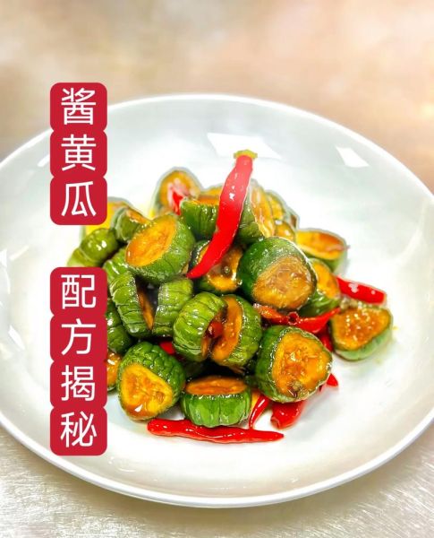 酱黄瓜怎么腌制又脆又入味_家常酱黄瓜做法大全-第1张图片-山城妙识