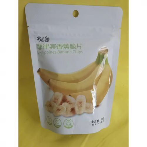 香蕉小零食怎么做_香蕉零食健康吗-第3张图片-山城妙识