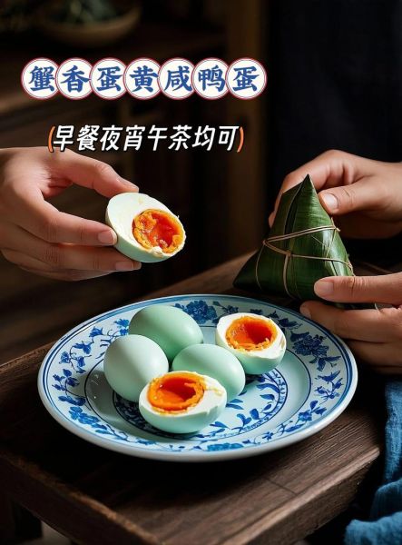 高邮咸鸭蛋怎么选_高邮咸鸭蛋多少钱一斤-第3张图片-山城妙识