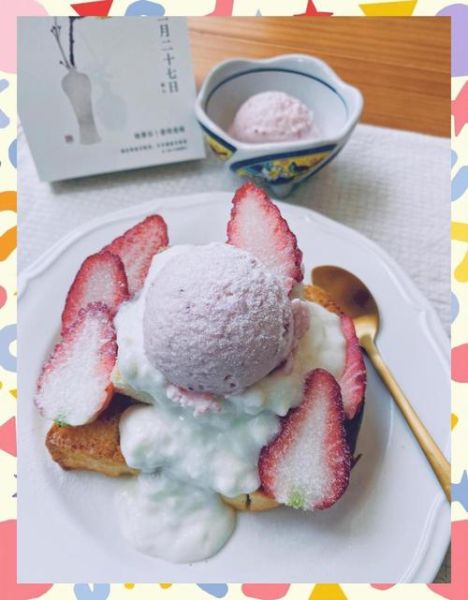 草莓冰激凌怎么做_家庭简单做法-第3张图片-山城妙识 草莓冰激凌怎么做_家庭简单做法-第3张图片-山城妙识