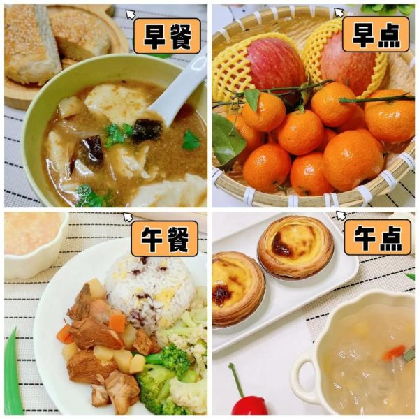 幼儿园加餐点心食谱大全_孩子加餐吃什么好-第2张图片-山城妙识