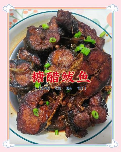 炖鲅鱼放什么调料_炖鲅鱼去腥提鲜的秘诀-第2张图片-山城妙识