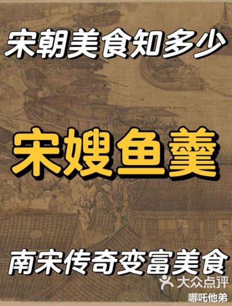 鱼羹小说是什么_鱼羹小说好看吗-第1张图片-山城妙识