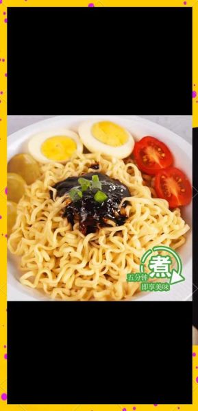 车仔面热量是多少_减肥能吃吗-第2张图片-山城妙识 车仔面热量是多少_减肥能吃吗-第2张图片-山城妙识