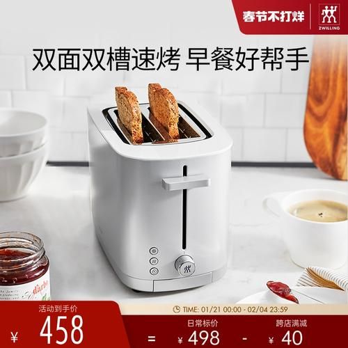 德国烤面包机哪个品牌好_德国烤面包机推荐-第3张图片-山城妙识 德国烤面包机哪个品牌好_德国烤面包机推荐-第3张图片-山城妙识