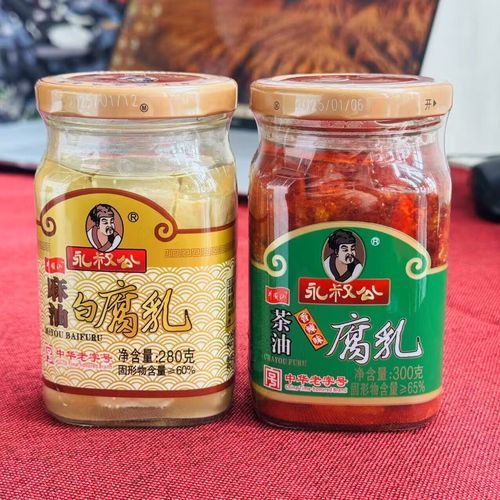 茶油腐乳怎么做_茶油腐乳的做法窍门-第1张图片-山城妙识