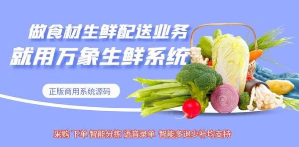 生鲜配送哪家便宜_如何挑选新鲜食材-第2张图片-山城妙识