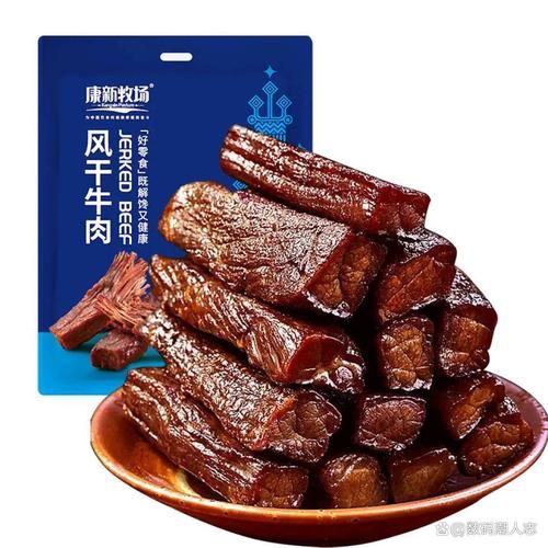 中国十大牛肉干品牌有哪些_哪个牌子最好吃-第1张图片-山城妙识