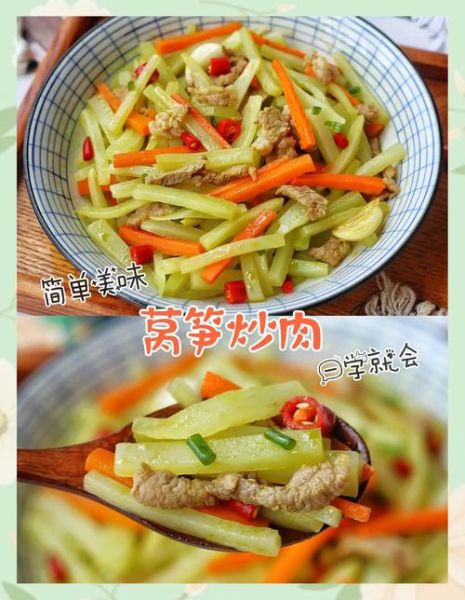 莴笋炒肉莴笋用焯水吗_焯水还是不焯水-第1张图片-山城妙识