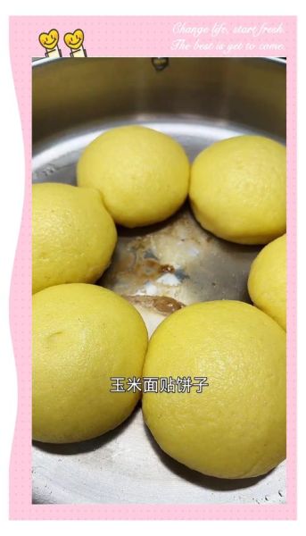 贴饼子怎么做才松软_贴饼子用玉米面还是白面-第2张图片-山城妙识
