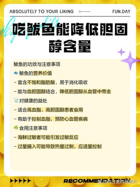 鲅鱼对身体有害吗_鲅鱼吃多了有什么危害-第3张图片-山城妙识