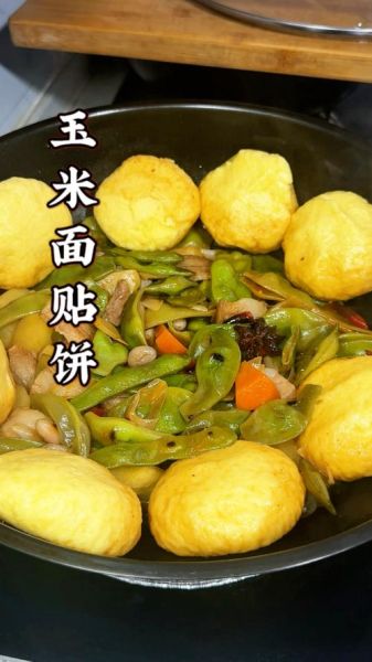 贴饼子怎么做才松软_贴饼子用玉米面还是白面-第3张图片-山城妙识