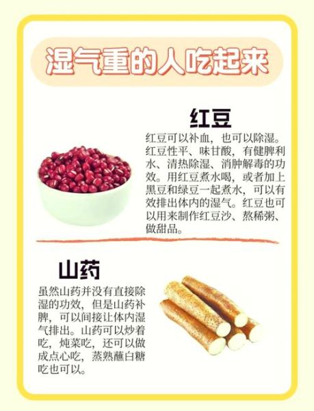 红豆与赤小豆的功效区别_哪个更适合祛湿-第2张图片-山城妙识