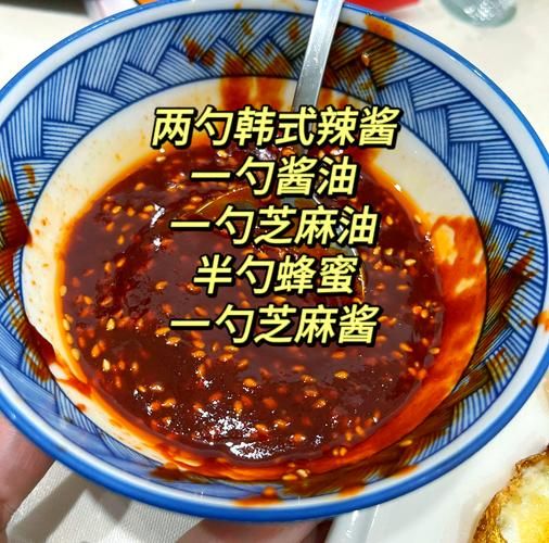 韩国拌饭怎么做_正宗拌饭酱配方-第2张图片-山城妙识