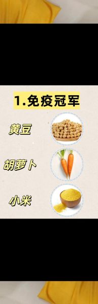 五谷豆浆配方大全_五谷豆浆怎么搭配最营养-第2张图片-山城妙识