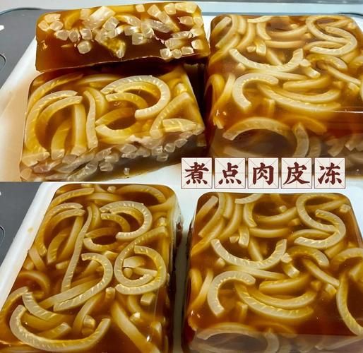 肉皮冻怎么做才好吃_肉皮冻怎么做好看-第3张图片-山城妙识