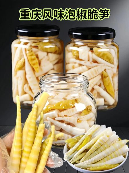 笋尖怎么做好吃_笋尖的做法大全-第3张图片-山城妙识