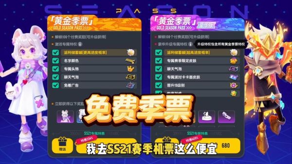 香肠派对999999糖果的账号2021_还能用吗-第1张图片-山城妙识 香肠派对999999糖果的账号2021_还能用吗-第1张图片-山城妙识