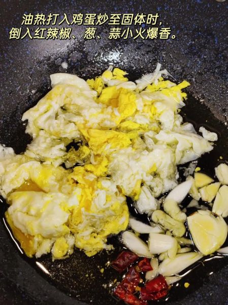 牛蒡丝怎么炒好吃_牛蒡丝的做法大全-第3张图片-山城妙识