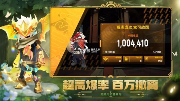 香肠派对2021正式服怎么下载_香肠派对2021正式服更新了什么-第1张图片-山城妙识 香肠派对2021正式服怎么下载_香肠派对2021正式服更新了什么-第1张图片-山城妙识