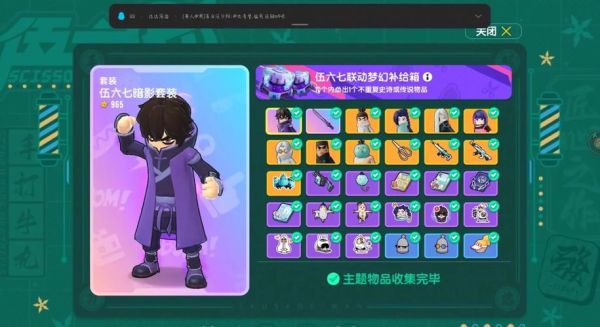 香肠派对2021正式服怎么下载_香肠派对2021正式服更新了什么-第2张图片-山城妙识 香肠派对2021正式服怎么下载_香肠派对2021正式服更新了什么-第2张图片-山城妙识