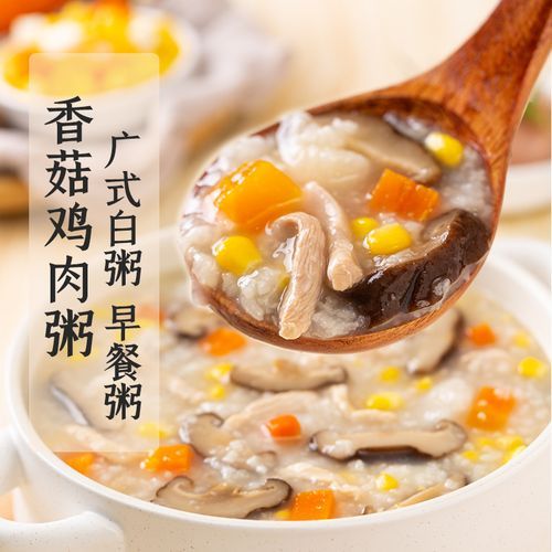 香菇滑鸡粥怎么煮_香菇滑鸡粥用干香菇还是鲜香菇-第2张图片-山城妙识
