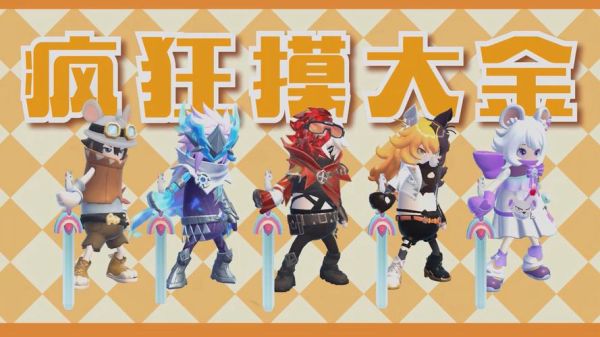 香肠派对2021正式服怎么下载_香肠派对2021正式服更新了什么-第3张图片-山城妙识 香肠派对2021正式服怎么下载_香肠派对2021正式服更新了什么-第3张图片-山城妙识