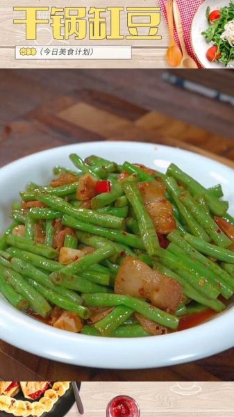 缸豆图片_缸豆怎么炒好吃-第2张图片-山城妙识 缸豆图片_缸豆怎么炒好吃-第2张图片-山城妙识