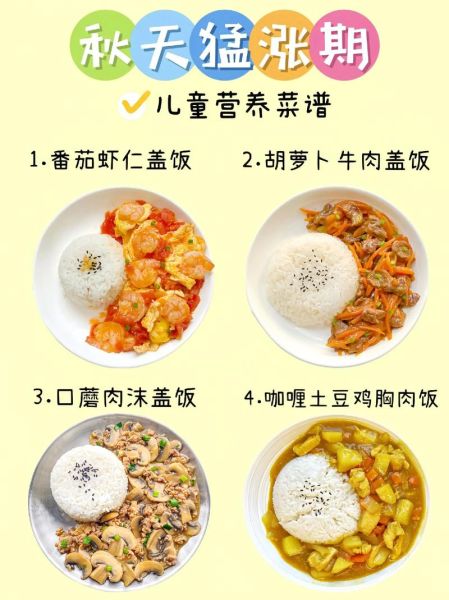 家常便饭怎么搭配_家常菜谱推荐-第1张图片-山城妙识