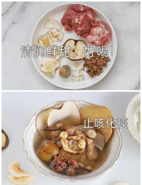 枇杷怎么吃治咳嗽_枇杷止咳的正确吃法-第1张图片-山城妙识