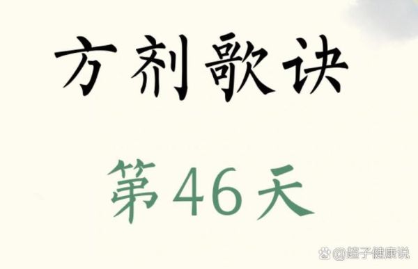 槐花散方歌功效与用法_槐花散止血原理是什么-第3张图片-山城妙识 槐花散方歌功效与用法_槐花散止血原理是什么-第3张图片-山城妙识