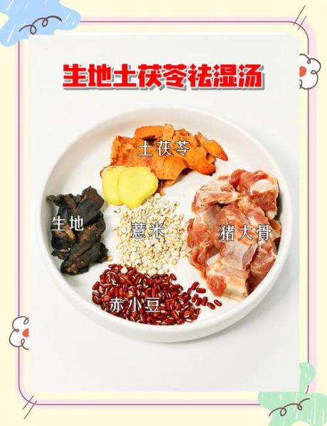 夏季养生吃什么好_夏季如何祛湿最有效-第1张图片-山城妙识