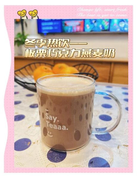 自制巧克力牛奶怎么做_自制巧克力牛奶比例-第3张图片-山城妙识