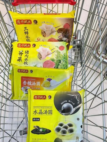 湾仔码头水晶汤圆怎么煮_煮多久才透明-第3张图片-山城妙识