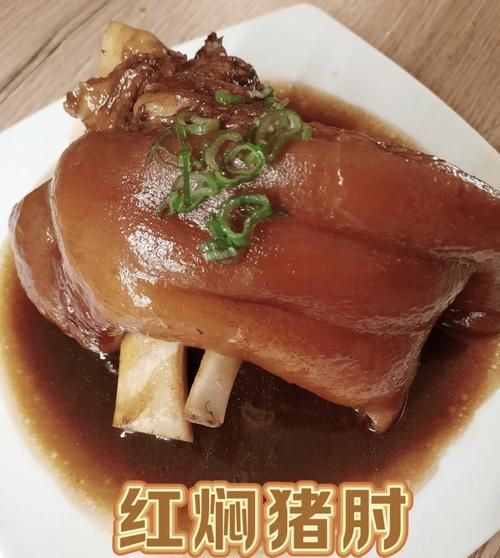 家常猪肘子怎么做_猪肘子怎么炖才软糯-第1张图片-山城妙识