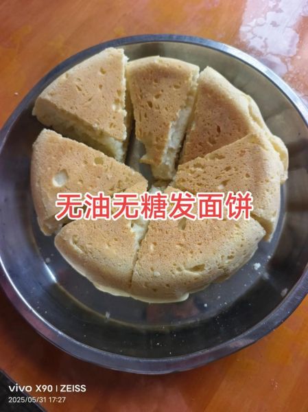 电饼铛发面饼怎么做_发面饼用发粉还是酵母-第3张图片-山城妙识