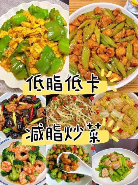 减肥中餐食谱图片大全_低卡家常菜怎么做-第3张图片-山城妙识 减肥中餐食谱图片大全_低卡家常菜怎么做-第3张图片-山城妙识