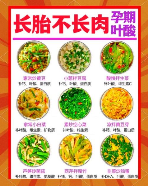 孕妇食谱大全及做法下载_孕妇吃什么好-第1张图片-山城妙识 孕妇食谱大全及做法下载_孕妇吃什么好-第1张图片-山城妙识