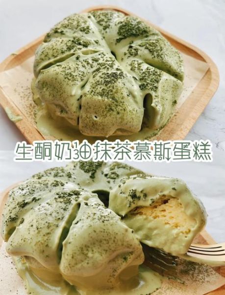 微波炉怎样做蛋糕_微波炉蛋糕简单又好吃-第1张图片-山城妙识