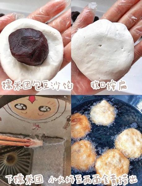 东北糯米油炸糕怎么做_炸糕为什么外酥里糯-第1张图片-山城妙识 东北糯米油炸糕怎么做_炸糕为什么外酥里糯-第1张图片-山城妙识